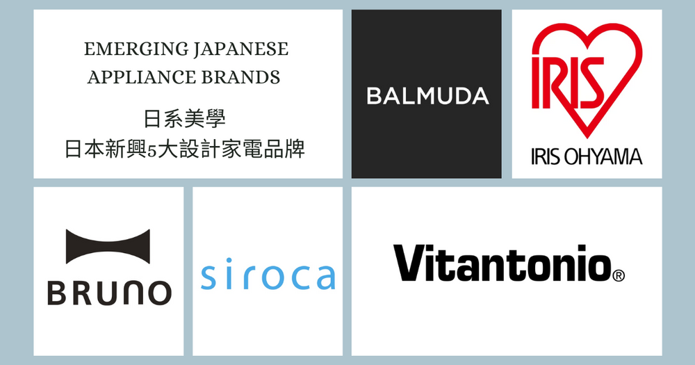Elevate Your Home with These Emerging Japanese ...